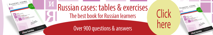 Russian Grammar Exercises Learn Russian For Free