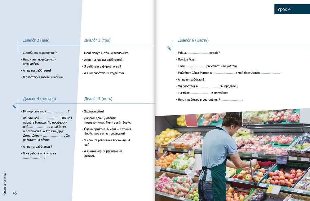 Learn Russian for Free - Russian language lessons, texts & more