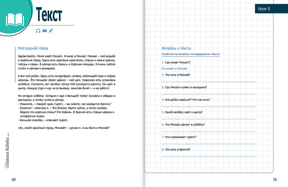 Learn Russian for Free - Russian language lessons, texts & more