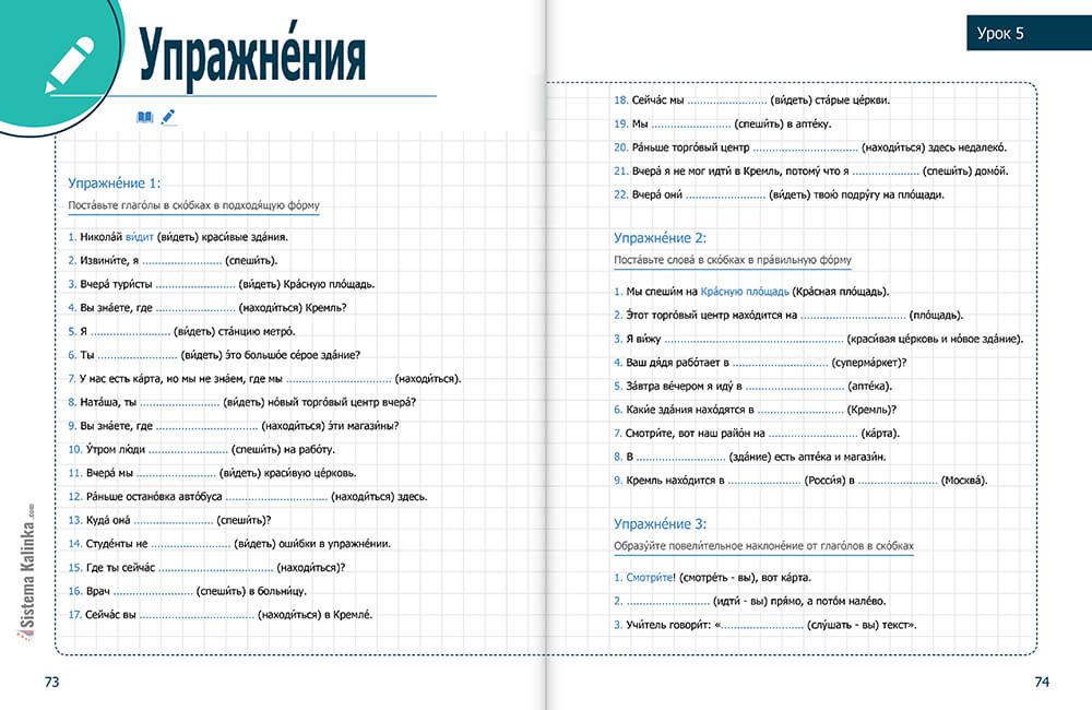 Learn Russian for Free - Russian language lessons, texts & more