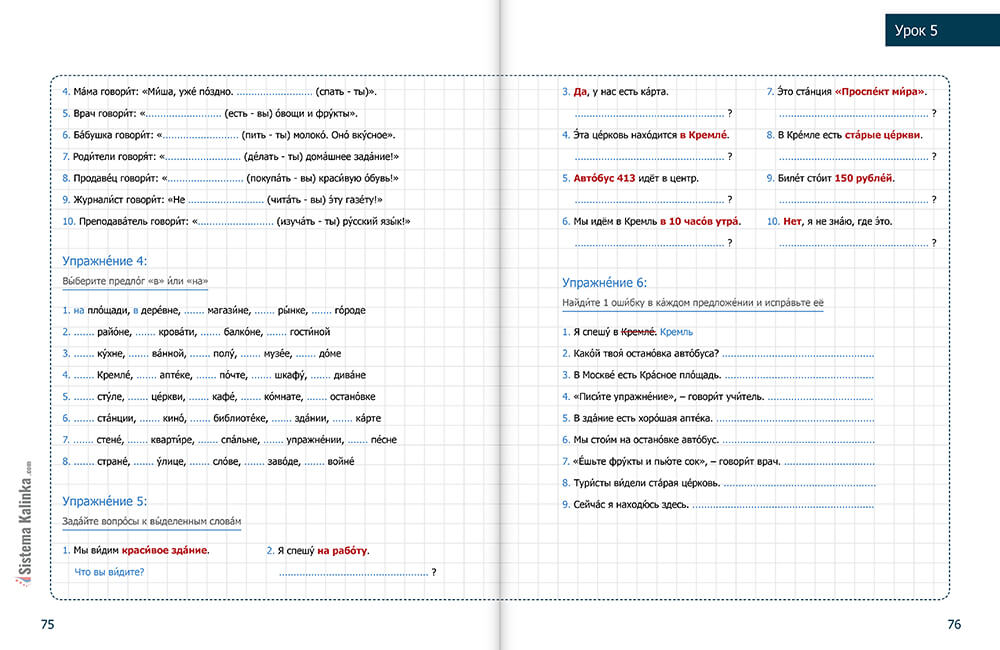 Learn Russian for Free - Russian language lessons, texts & more
