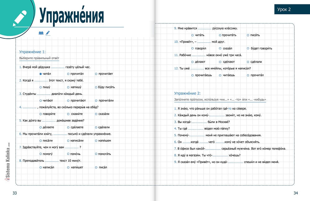 Learn Russian for Free - Russian language lessons, texts & more