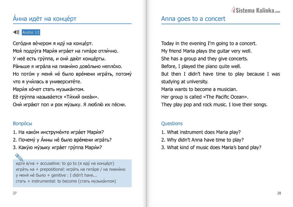 Learn Russian for Free - Russian language lessons, texts & more