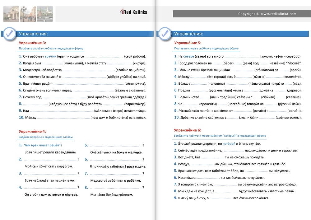 Learn Russian for Free - Russian language lessons, texts & more